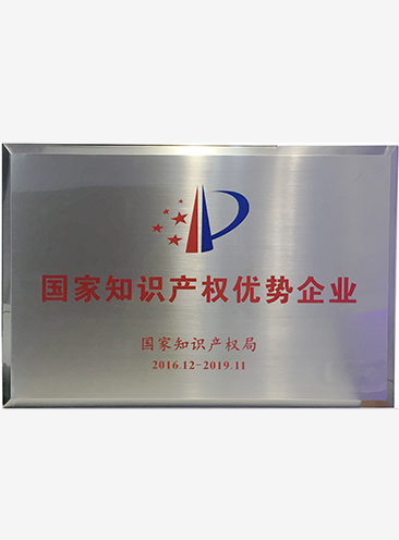 浙江中正智能科技有限公司